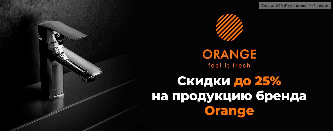 ᑐ Сантехника.Ру – интернет-магазин сантехники в Москве